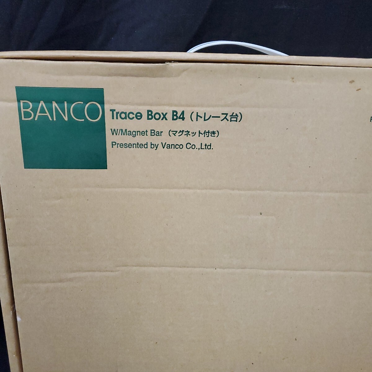 【やや傷や汚れあり】★1スタ 発送のみ同梱不可 中古 BANCO トレース台 TraceBox B4 マグネット無し 通電確認済み 元箱あり イラスト 写し絵 美術 漫画 223-58の落札 ...