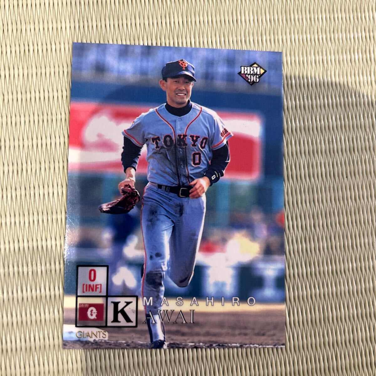 【目立った傷や汚れなし】1996BBM 91 川相昌弘 読売ジャイアンツの落札情報詳細 - Yahoo!オークション落札価格検索 オークフリー