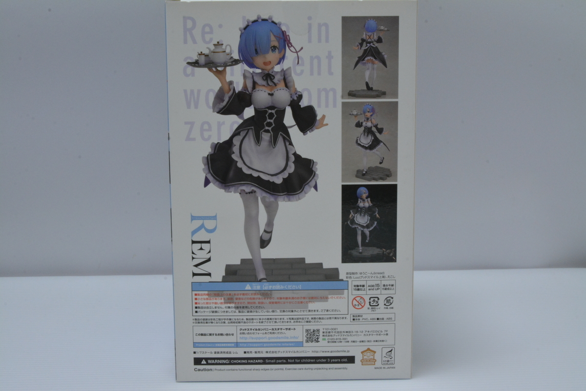 【未使用】053-m293 【未開封】 GOOD SMILE COMPANY グッドスマイルカンパニー リゼロ Re:ゼロから始める異世界生活 ...