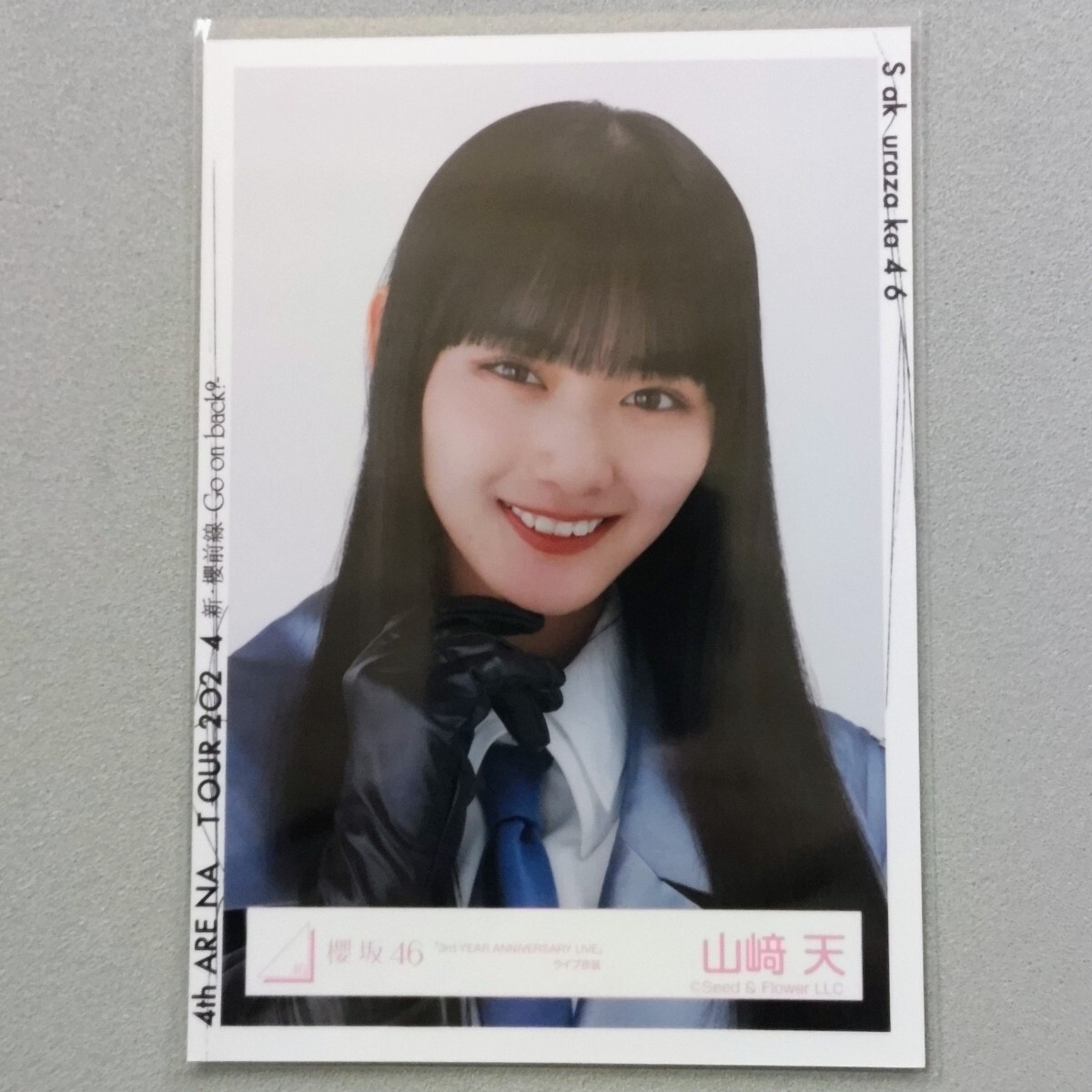 【全体的に状態が悪い】櫻坂46 山﨑天 3rd YEAR ANNIVERSARY LIVE ライブ衣装 生写真 1の落札情報詳細 - Yahoo!オークション落札価格検索 オークフリー