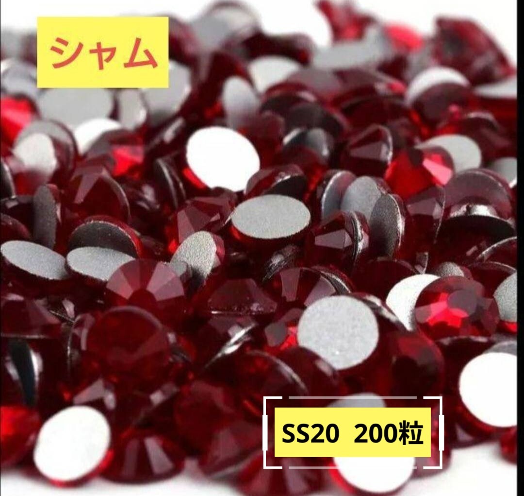 【未使用】シャム（濃い赤色200粒）SS20 社交ダンス 新体操 バトントワリング フィギュアスケート 大会 競技 レオタード 衣装にの落札情報詳細 - Yahoo!オークション落札価格検索 ...