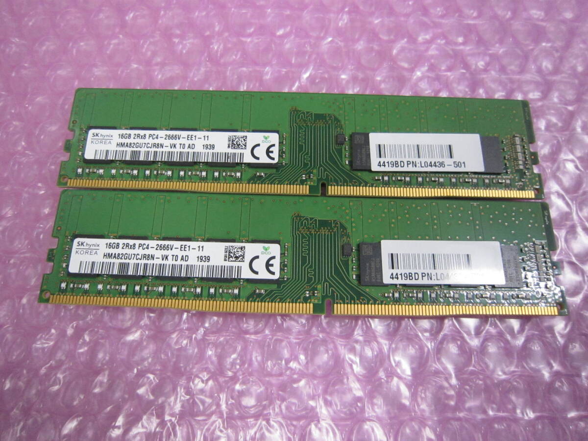 【目立った傷や汚れなし】4181★SK hynix PC4-2666V-EE1-11 ECC 16GB×2 計32GB 計32GB 動作品の落札情報詳細 - Yahoo!オークション落札価格 ...