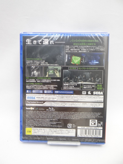 【未使用】☆5336 未開封品 ALIEN ISOLATION エイリアン アイソレーション PS4の落札情報詳細 - Yahoo!オークション落札価格検索 オークフリー