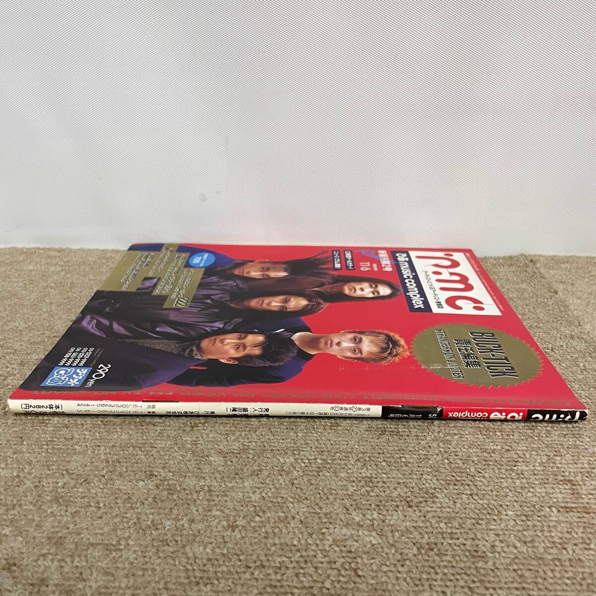 【やや傷や汚れあり】E4483 p.m.c 1991年11月6日発行 通巻53号 ぴあの落札情報詳細 - Yahoo!オークション落札価格検索 ...