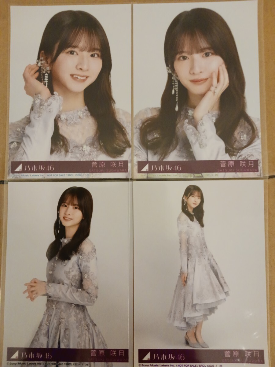 【未使用】 乃木坂46 38thシングル ネーブルオレンジ/初回盤 A B C D 封入特典 生写真 ヨリ チュウ ヒキ/4種4枚セット/菅原咲月 の落札情報詳細 - Yahoo!オークション ...