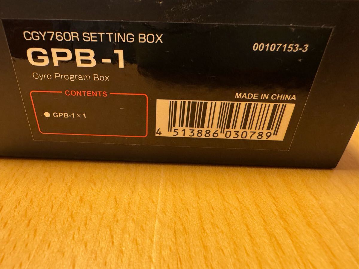 【未使用に近い】futaba RADIO CONTROL SYSTEMS ジャイロプログラムボックス GPB-1 双葉電子工業 フタバ CGY760Rの落札情報詳細 - Yahoo ...