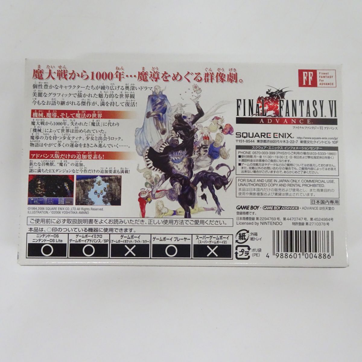 【目立った傷や汚れなし】【DVD】 FINAL FANTASY ファイナルファンタジー の落札情報詳細 - Yahoo!オークション落札価格検索 オークフリー