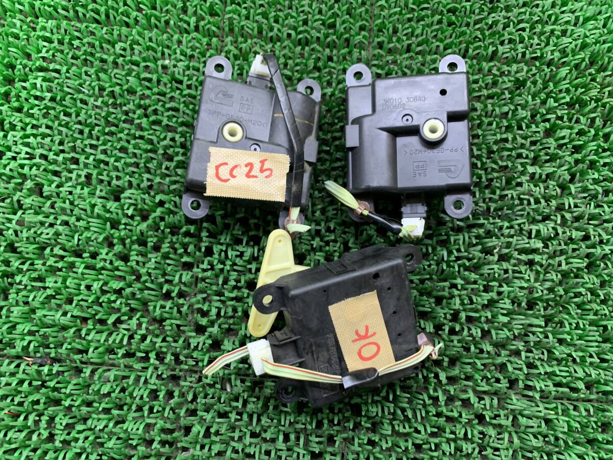 【やや傷や汚れあり】即決値段 動作OK Z3-2 日産 セレナ C25 CC25 NC25 純正 エアコンサーボモーター エアミックスダンパー ...