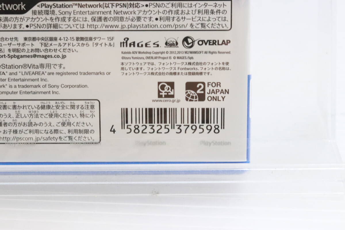 【未使用】1円～/未開封・未使用品★PSVITA用ソフト IS〈インフィニット・ストラトス〉2 ラブアンドパージ プレイステーション プレステ H598の落札情報詳細 - Yahoo ...