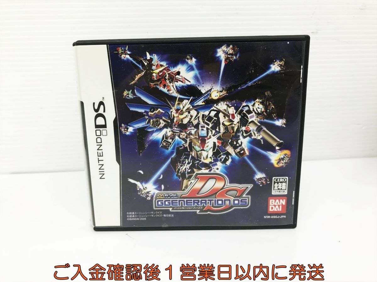 【やや傷や汚れあり】DS SDガンダム GジェネレーションDS ゲームソフト Nintendo DS 1A0116-066kk/G1の落札情報詳細 - Yahoo!オークション落札価格検索 ...