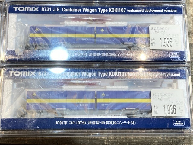【傷や汚れあり】TOMIX 1/150 コキ107形 増備型西濃運輸コンテナ付 8731 15個 まとめて [35-6059]の落札情報詳細 - Yahoo!オークション落札価格検索 オークフリー