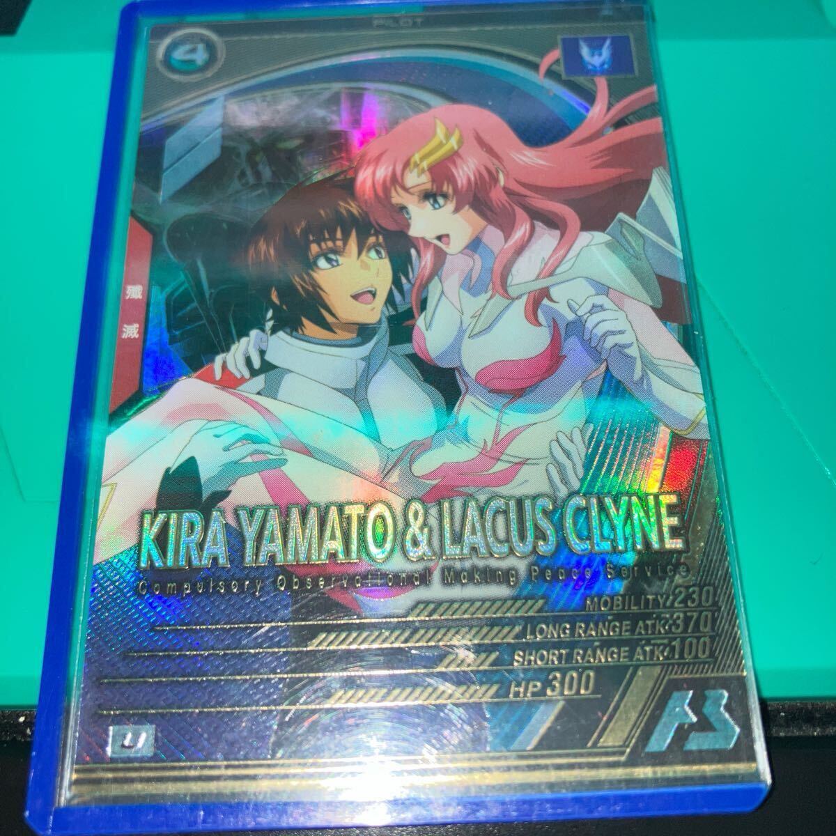 【未使用】同梱可 機動戦士ガンダム アーセナルベース FORSQUAD SEASON:01 U キラ&ラクス 未使用の落札情報詳細 - Yahoo!オークション落札価格検索 オークフリー