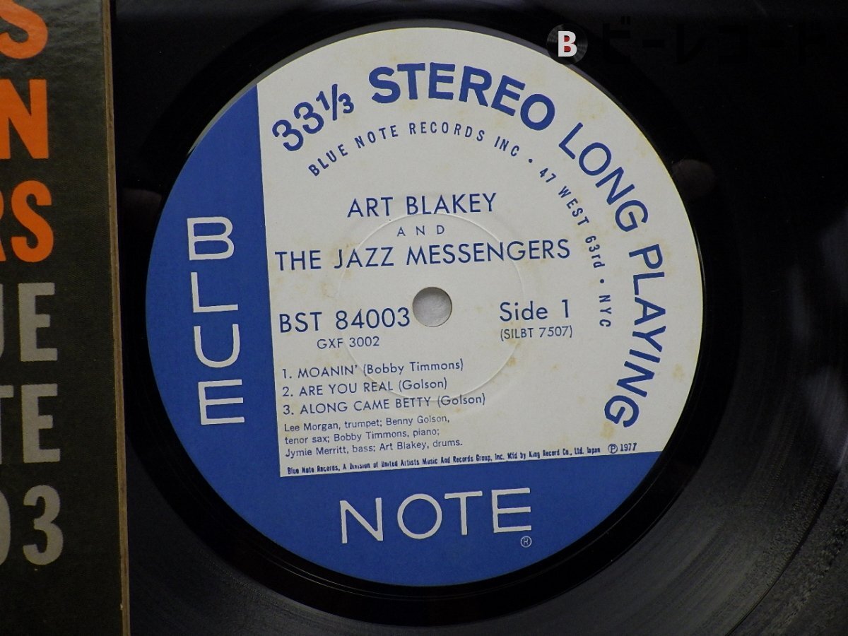 【やや傷や汚れあり】Art Blakey & The Jazz Messengers「Art Blakey And The Jazz Messengers」LP（12インチ）/Blue ...