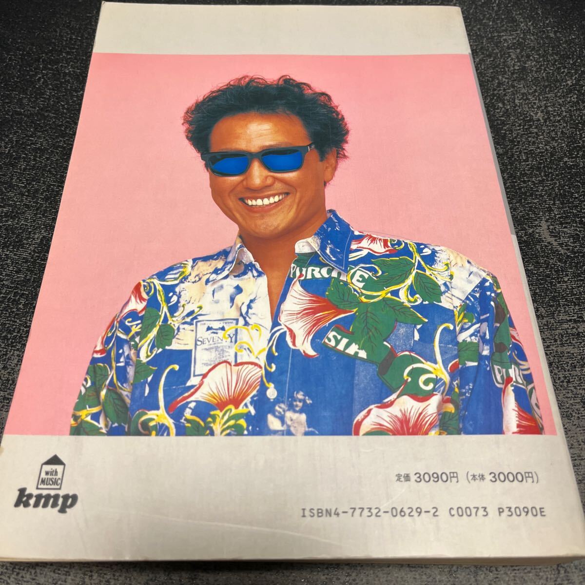 【やや傷や汚れあり】ギター弾き語り 井上陽水全曲集 kmp 1992年の落札情報詳細 - Yahoo!オークション落札価格検索 オークフリー
