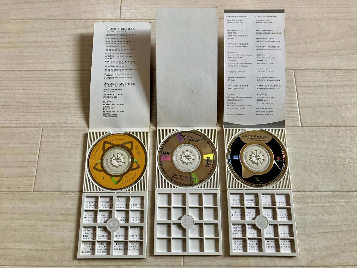 【目立った傷や汚れなし】SOFT BALLET 8㎝CD 5枚セット FINAL・EGO DANCE 他 未開封有 新品・美品 グッズ ソフト ...