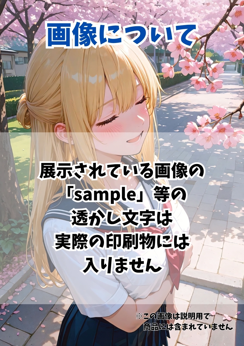 【未使用】1点物 オリジナル A4 美女 ポスター イラスト 同人 コスプレ アニメ アイドル アダルト 可愛い 巨乳 水着 スポーツ ギャル z_0077の落札情報詳細 - Yahoo ...