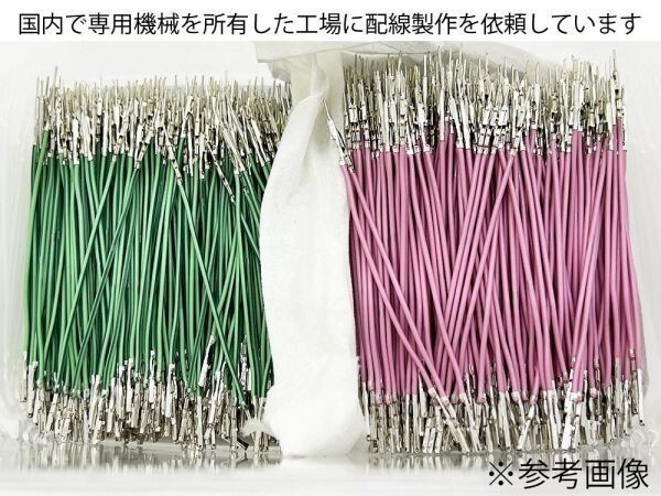 【未使用】PRX4-8P-2 《1318 ②8P アイドリングストップ キャンセラー》 便利 パーツ ハイゼットカーゴ S321V / S331V H29.11-R3.12の落札情報詳細 ...