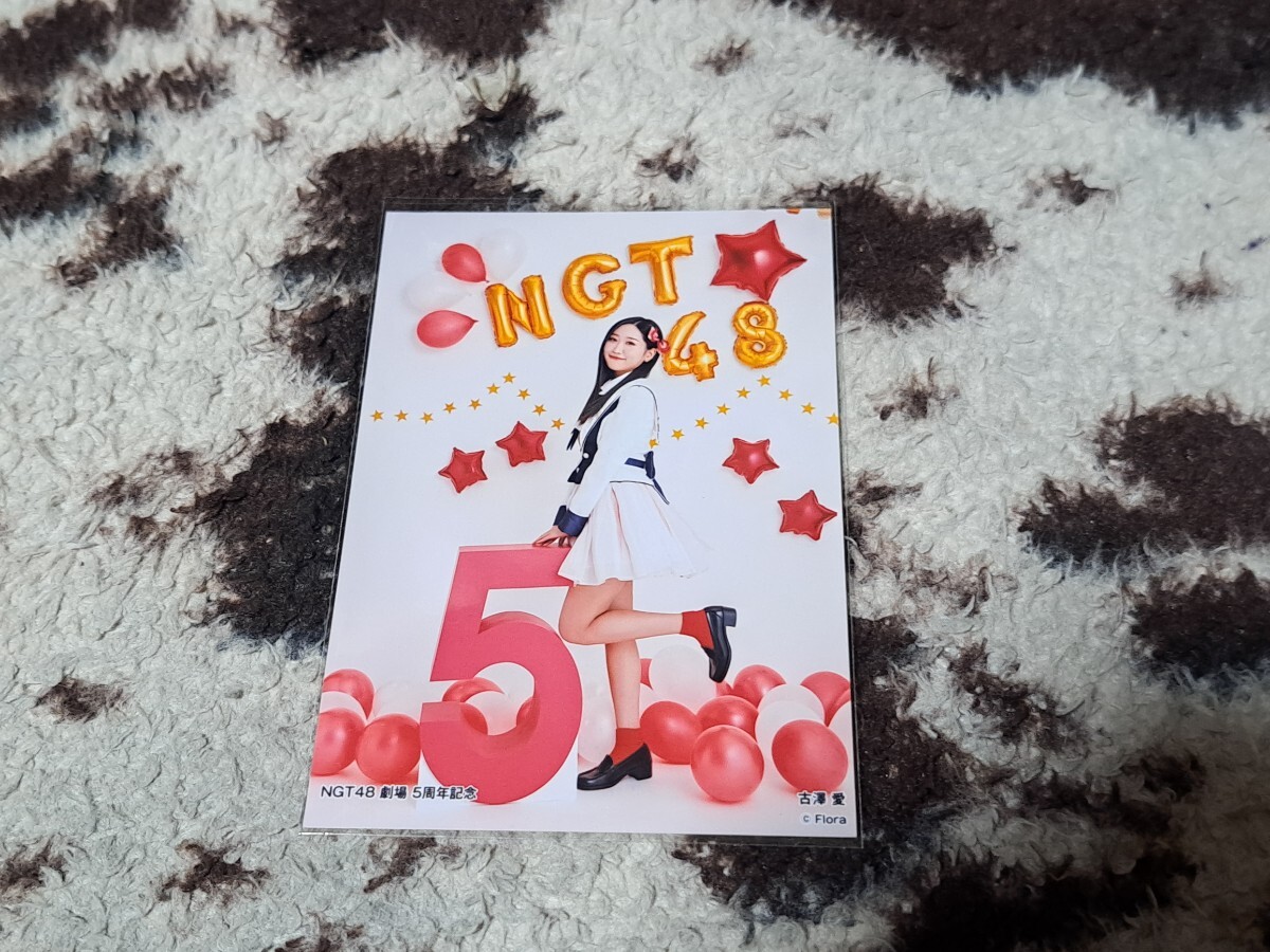 【目立った傷や汚れなし】佐藤海里 生写真 NGT48 2025 福袋 ランダム の落札情報詳細 - Yahoo!オークション落札価格検索 オークフリー