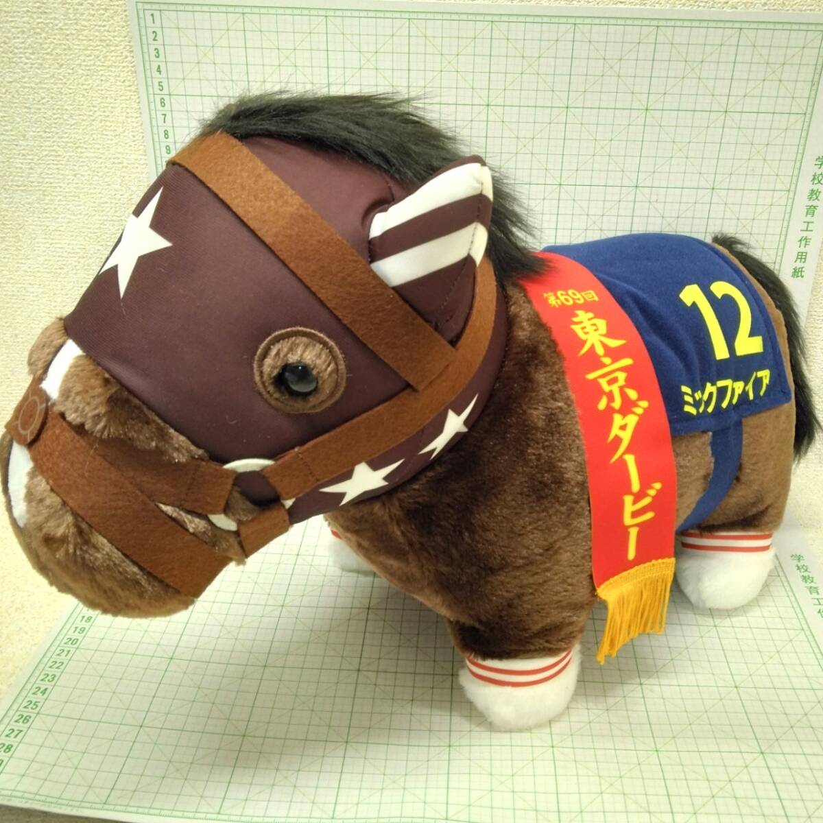 【やや傷や汚れあり】A766 サラブレッドコレクション ミックファイア 東京ダービー ふわふわBIG ぬいぐるみ 競馬 G1 ウマ娘 まとめ同梱おすすめの落札情報詳細 - Yahoo ...