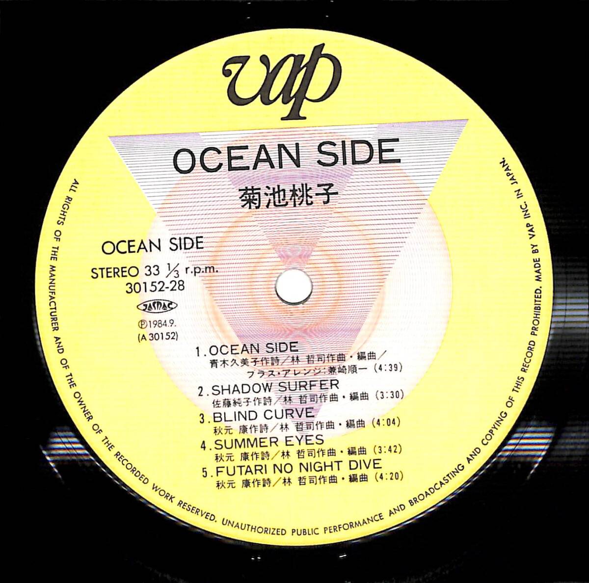【やや傷や汚れあり】g1750/LP/帯付/菊池桃子/オーシャン・サイド/Ocean Side/30152-28の落札情報詳細 - Yahoo!オークション落札価格検索 オークフリー