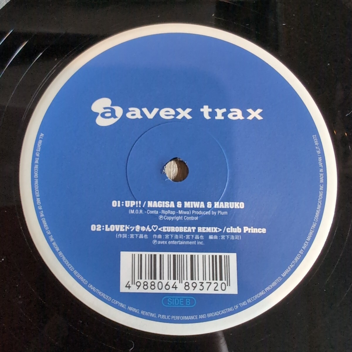 【やや傷や汚れあり】Various「超然! パラパラ!! ＃02」邦12EP レコード 2007年★★euro beat para para ...