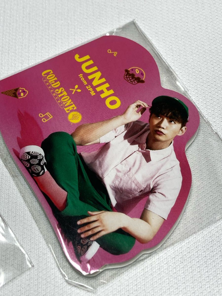 【やや傷や汚れあり】2PM JUNHO ジュノ cold stone コールドストーン メモ帳 2個セット 未開封 の落札情報詳細 - Yahoo!オークション落札価格検索 オークフリー