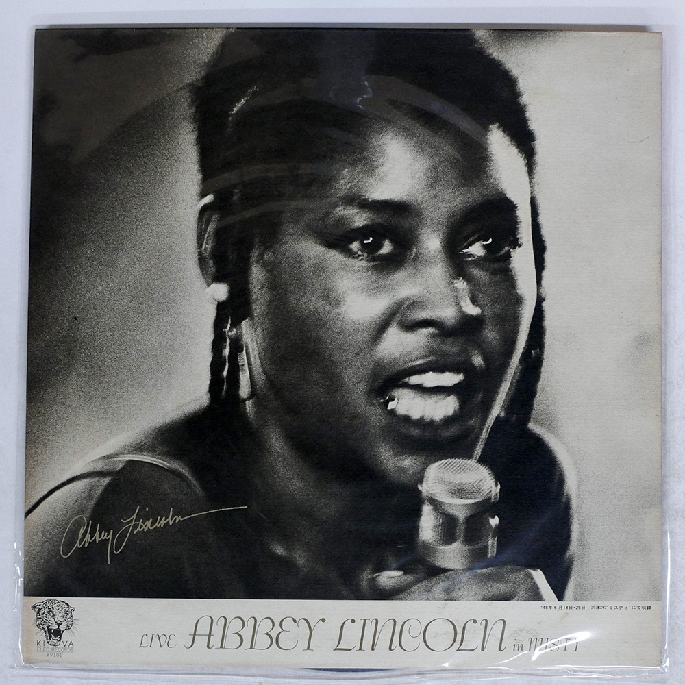 【やや傷や汚れあり】国内盤 ABBEY LINCOLN/LIVE IN MISTY/KI-VA KV101 LPの落札情報詳細 - Yahoo ...