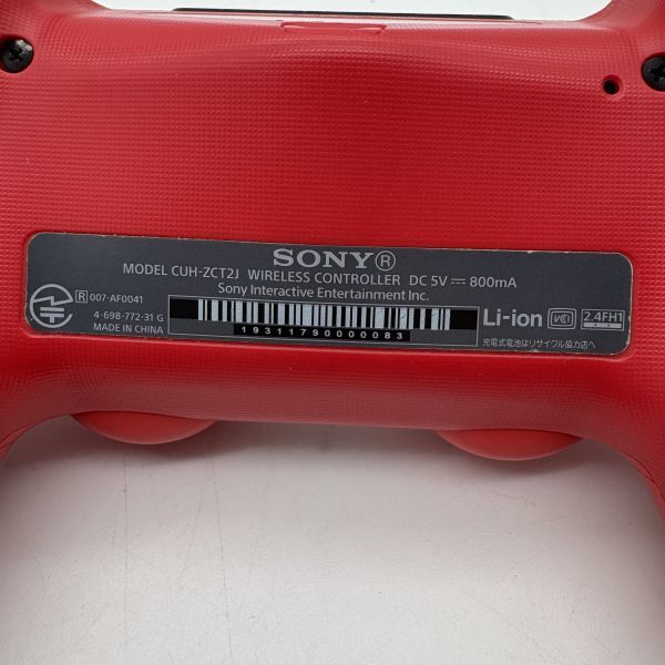 【目立った傷や汚れなし】【動作確認済み】PS4コントローラー DUALSHOCK RED レッド 赤 CUH-ZCT2J マグマレッド SONY 05-75の落札情報詳細 - Yahoo ...