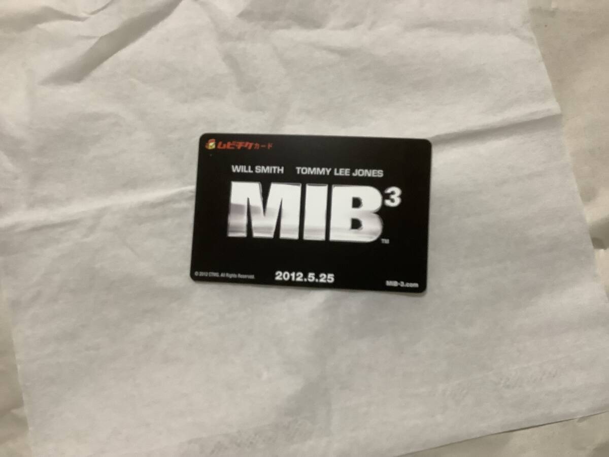 【やや傷や汚れあり】【ムビチケ使用済みカード 映画 メン・イン・ブラック3】前売り券 MIB3の落札情報詳細 - Yahoo!オークション落札価格検索 オークフリー