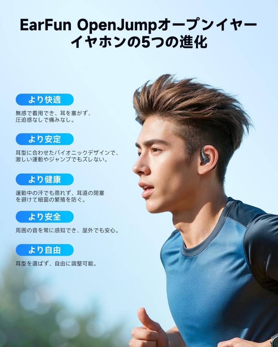【未使用に近い】EarFun OpenJump ワイヤレスイヤホン オープンイヤー型 ハイレゾ認証 IPX7防水 LDAC対応 「VGP2025」金賞の落札情報詳細 - Yahoo ...