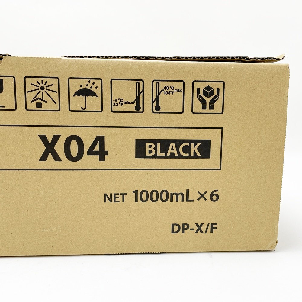 【未使用】5点セット 未使用 デュプロ 印刷機用純正インク X04 ブラック 1000ml DP-X/F DP-X850/650/620/550/520 デュープリンター Duploの落札情報 ...