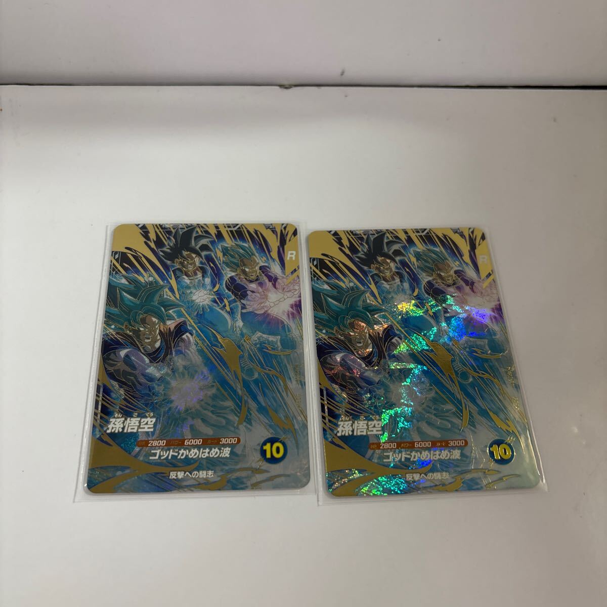 【未使用】【302】ドラゴンボールスーパーダイバーズ AP2-001 孫悟空 GDR★ パラレル アドバンスパック2 の落札情報詳細 ...