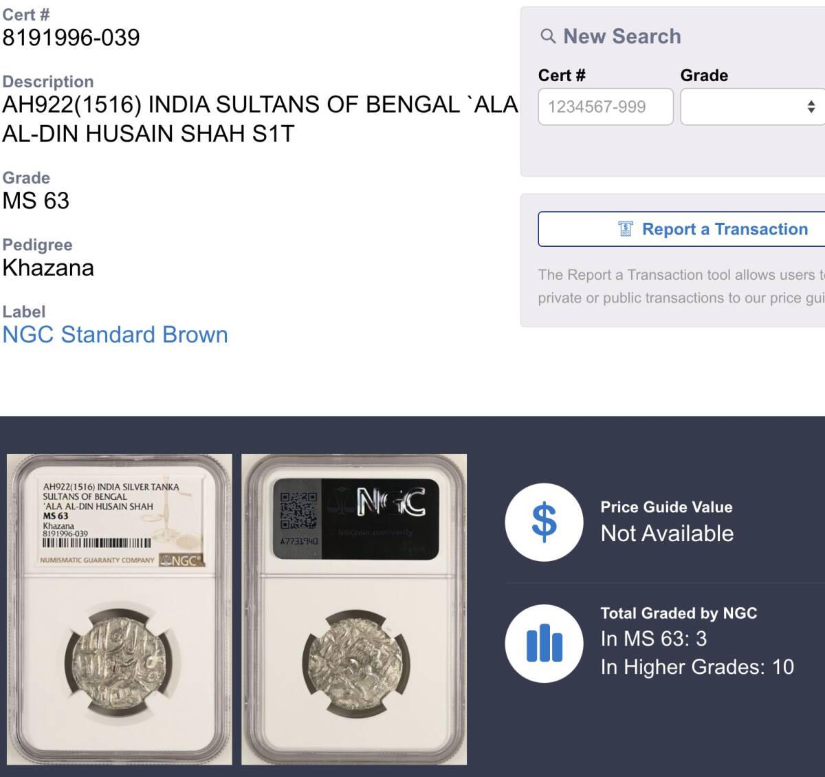 【未使用】雪割草【ゆきあかり作出交配】青軸標準花（HW1516）の落札情報詳細 - Yahoo!オークション落札価格検索 オークフリー