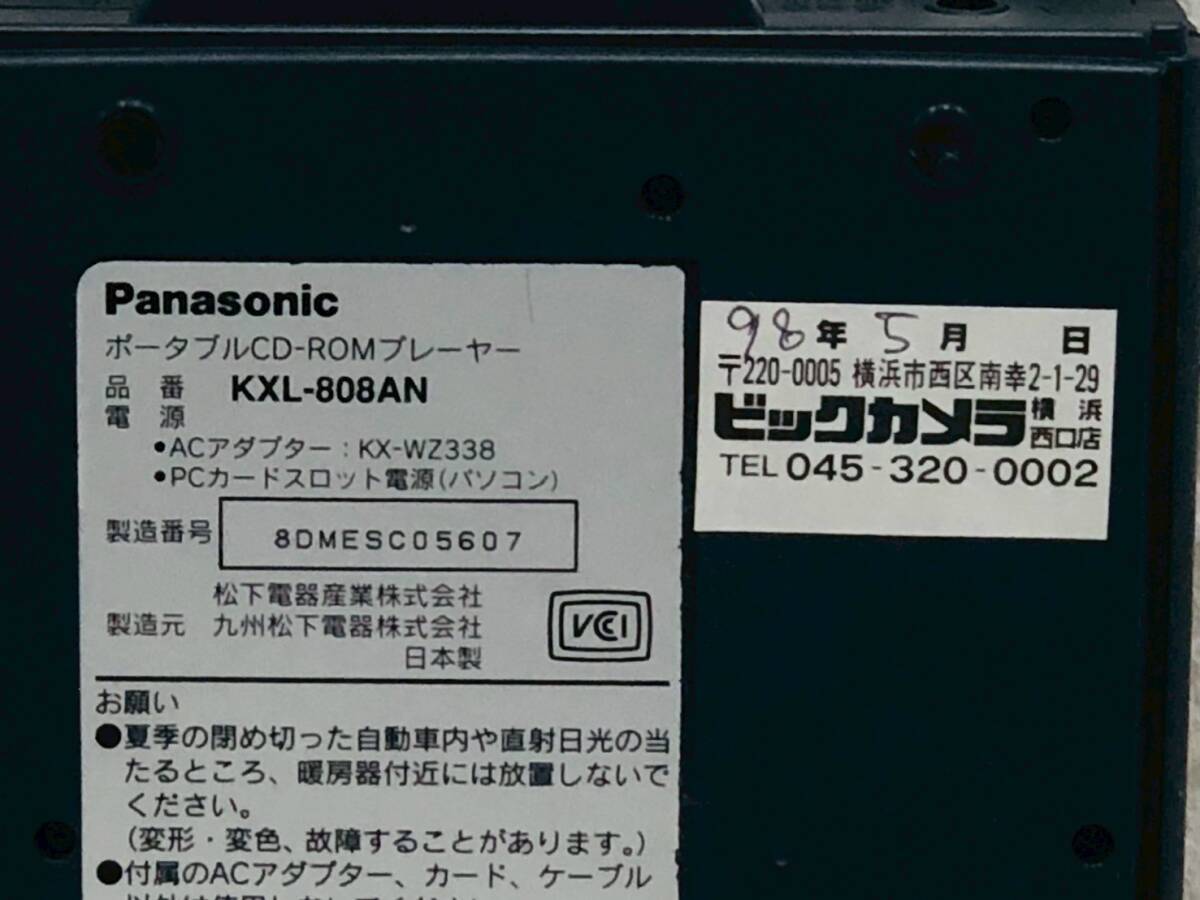 【傷や汚れあり】P366★1円～Panasonic パナソニック ポータブル CD-ROM プレーヤー KXL-808AN PC カード ...