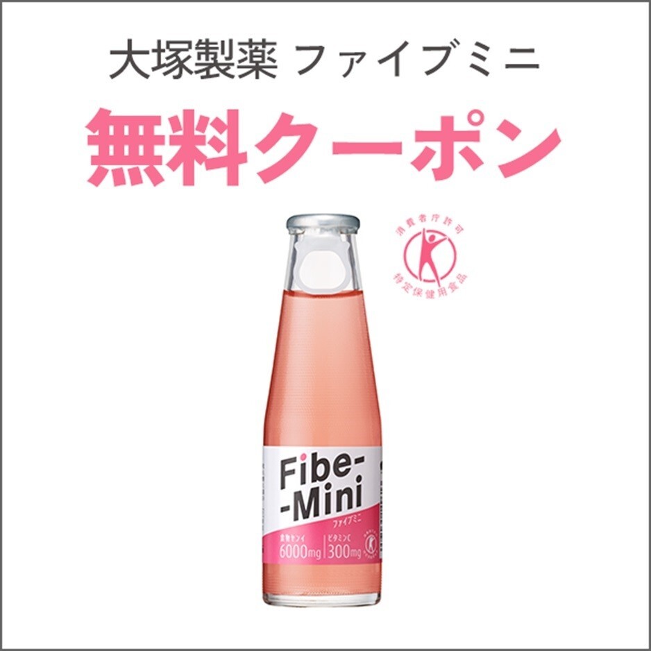 【未使用】1個★ファイブミニ 100ml1本 セブンイレブン引換クーポンコードURL送料無料の落札情報詳細 - Yahoo!オークション落札 ...