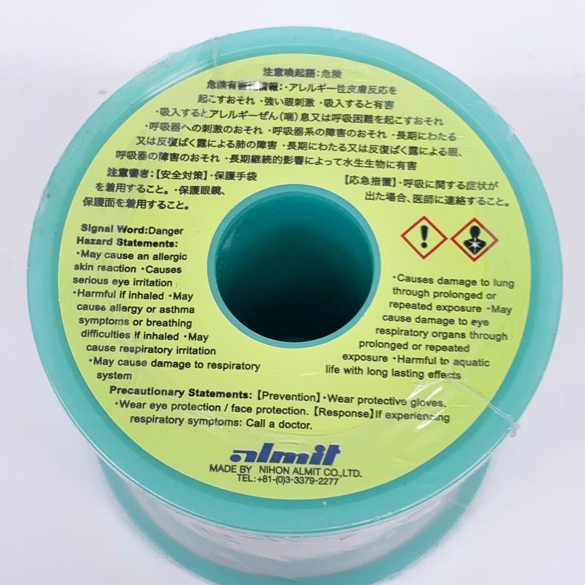 【未使用】未使用 almit アルミット 鉛フリー はんだ 半田 KR-19 LFM-48 Pb-free 1.0mmφ 800g 24年11月製造 2点セット [K7064]の落札情報詳細 ...