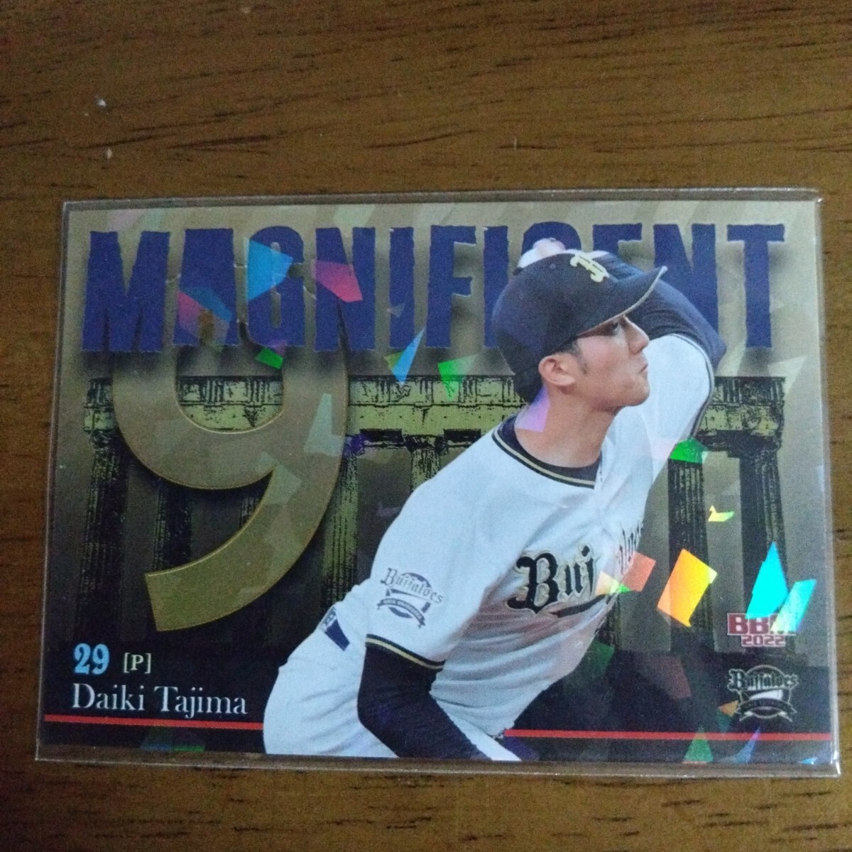 【目立った傷や汚れなし】BBM オリックス・バファローズ 2022 田嶋大樹 60枚限定パラレルカードの落札情報詳細 - Yahoo!オークション落札価格検索 オークフリー
