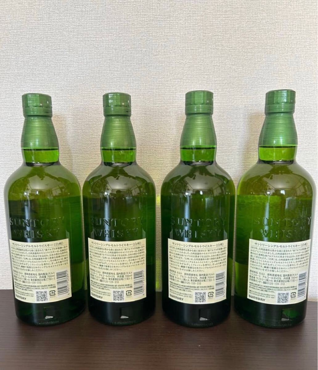 【未使用】4本セットウイスキー白州NV 43度 700ml サントリー SUNTORYの落札情報詳細 - Yahoo!オークション落札価格検索 オークフリー
