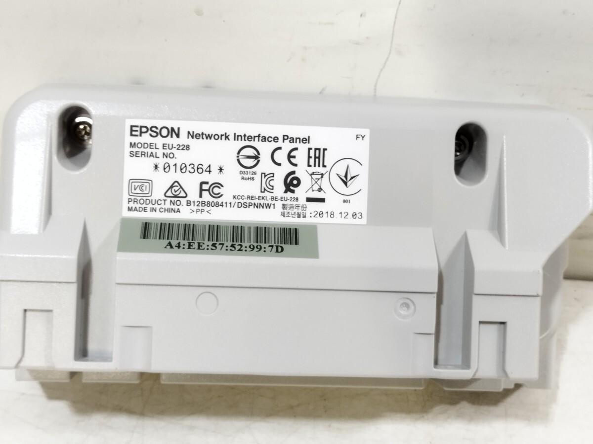 【傷や汚れあり】管1329 EPSON DSPNNW1 EU-228 スキャナ用ネットワークインターフェイスパネル DS-70000 DS-60000 DS-50000 DS-7500 DS ...
