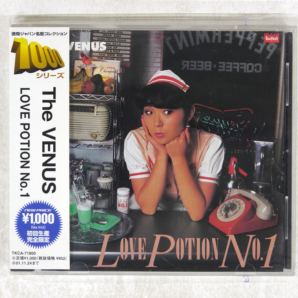 【やや傷や汚れあり】帯 国内盤 ヴィーナス/LOVE POTION NO.1/BOURBON TKCA71800 CD の落札情報詳細 ...