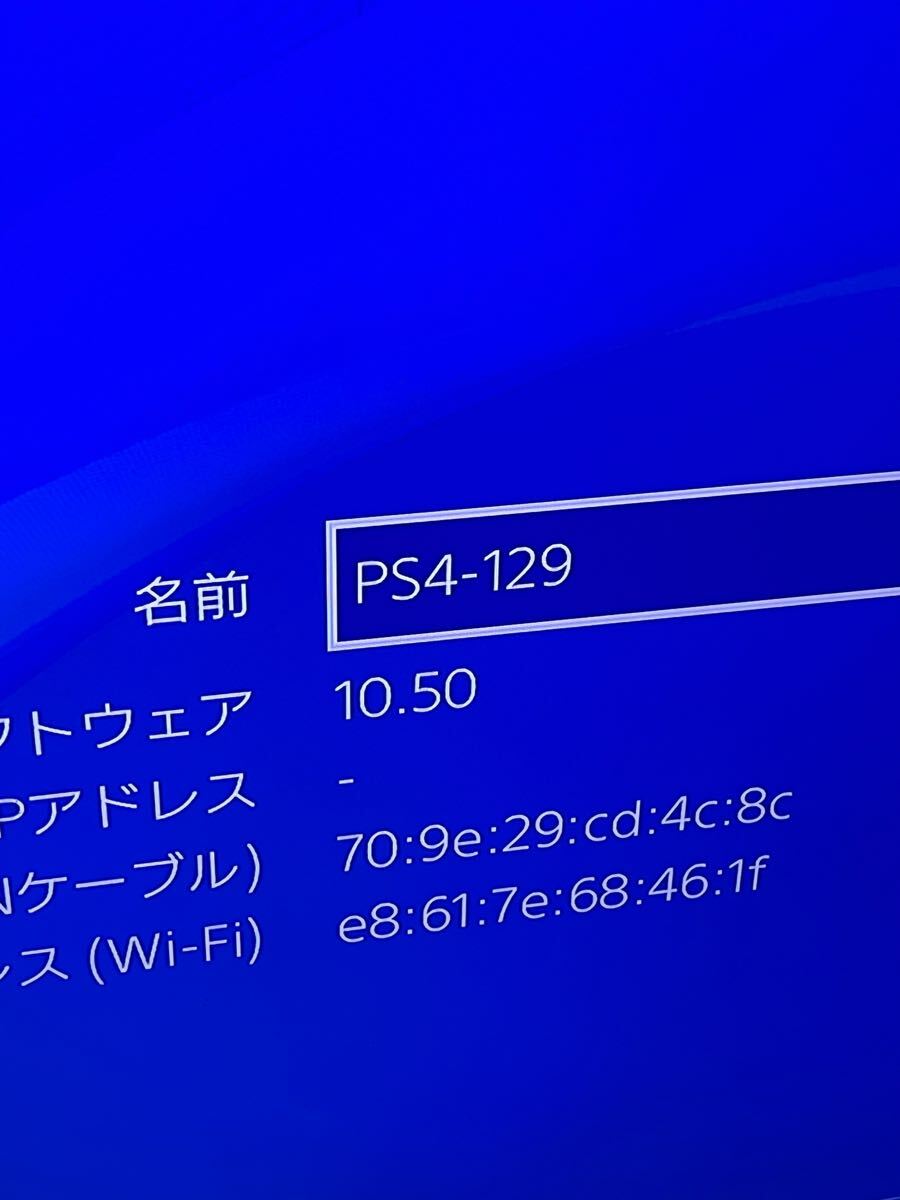 【やや傷や汚れあり】FW10.50 動作品 PS4 本体 CUH-1000A B01 500GB 起動確認済 初期化済 SONY プレステ4 ...
