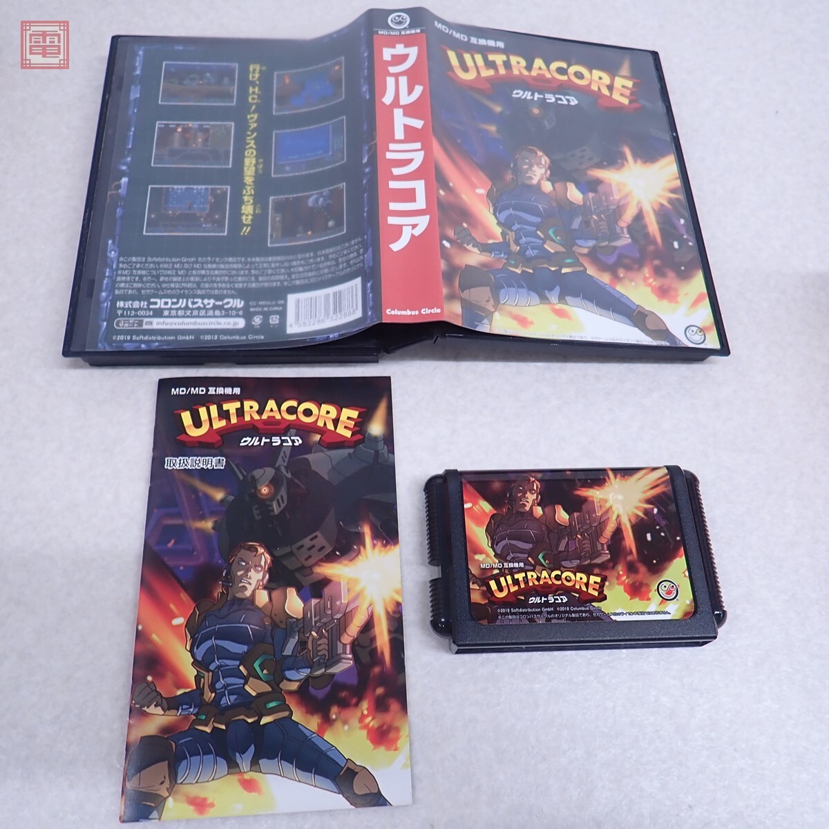 【未使用に近い】動作保証品 美品 MD/MD互換機 メガドライブ ウルトラコア ULTRACORE コロンバスサークル Columbus ...