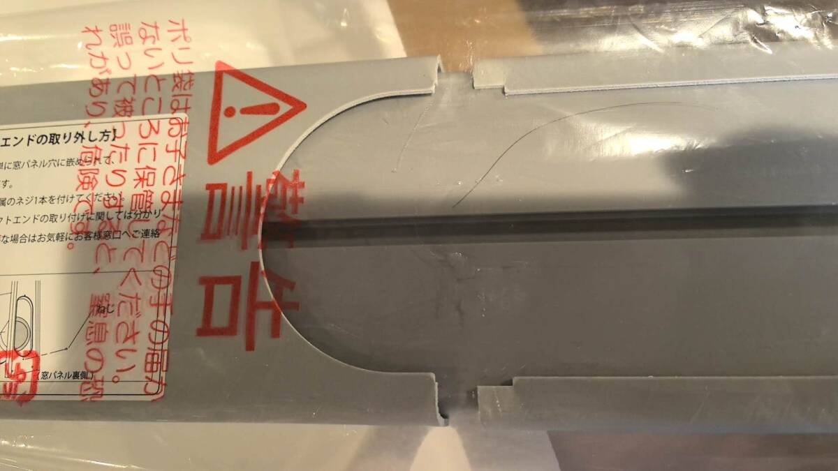 【目立った傷や汚れなし】JYWINA スポットクーラー 家庭用 移動式エアコン【2025新型】冷房8畳 2.35kW ノンドレン 除湿35L/日 小型 ポータブルクーラーの落札情報詳細 ...