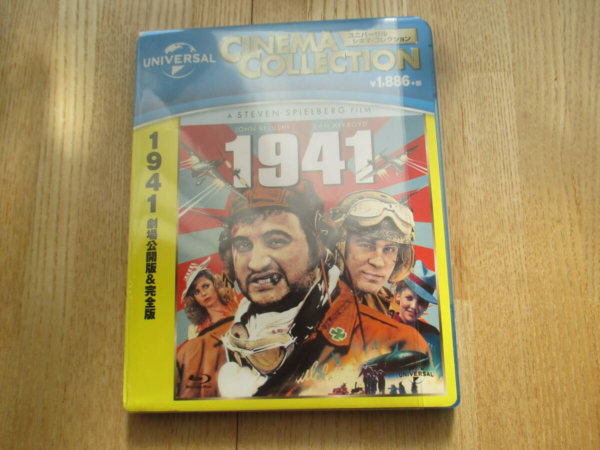 【目立った傷や汚れなし】1941 [Blu-ray](Blu-ray Disc) ブルーレイ ジョン・ベルーシ ダン・エイクロイド 三船敏郎 スティーブン・スピルバーグの落札情報詳細 ...