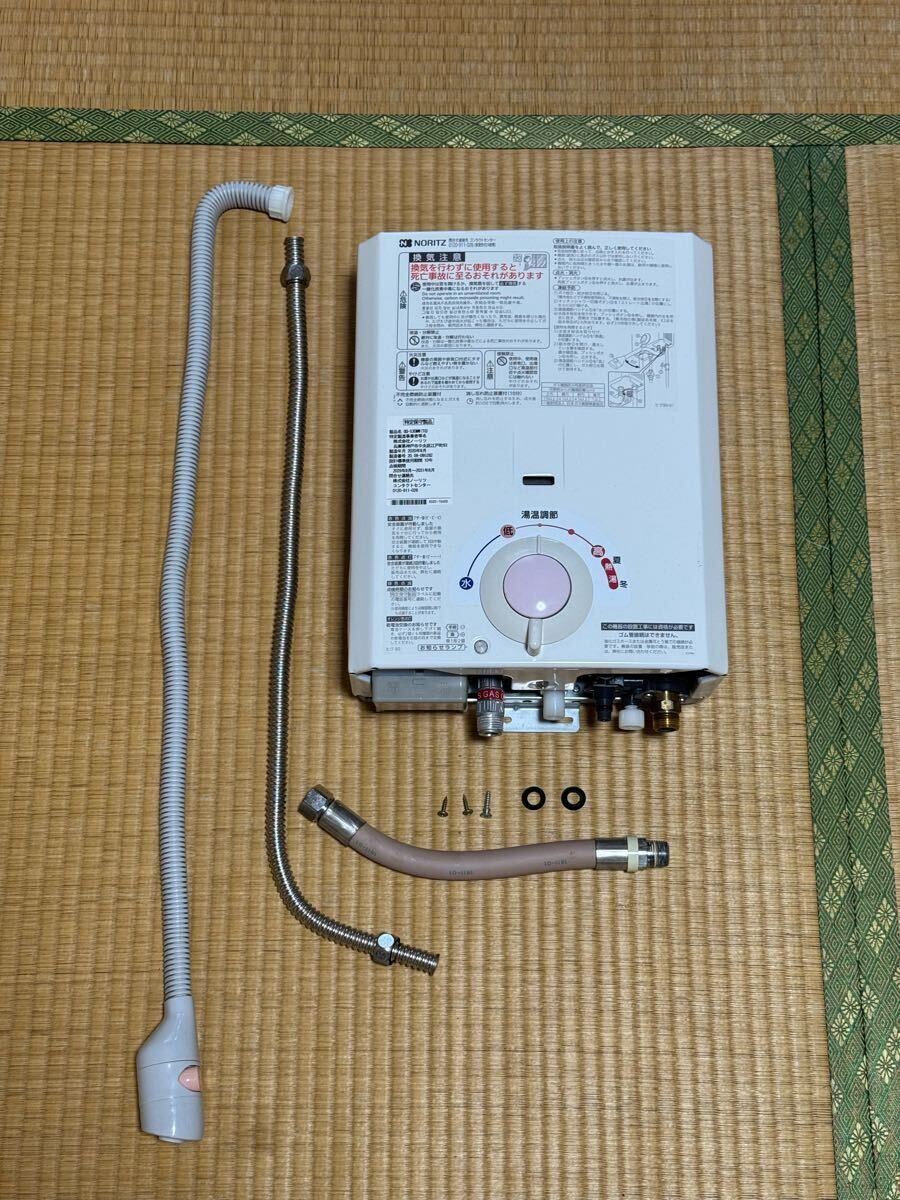 【傷や汚れあり】NORITZ ノーリツ 瞬間湯沸かし器 GQ-541MW 都市ガス用 中古 キッチン ガス瞬間湯沸器 2021年製 家庭用 ...