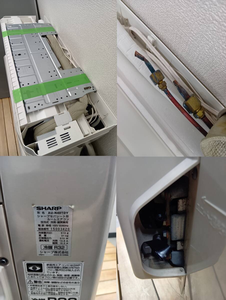 【やや傷や汚れあり】2021年製 SHARP シャープ床移動形電気掃除機 EC-MS330-N 通電確認OK!の落札情報詳細 - Yahoo!オークション落札価格検索 オークフリー