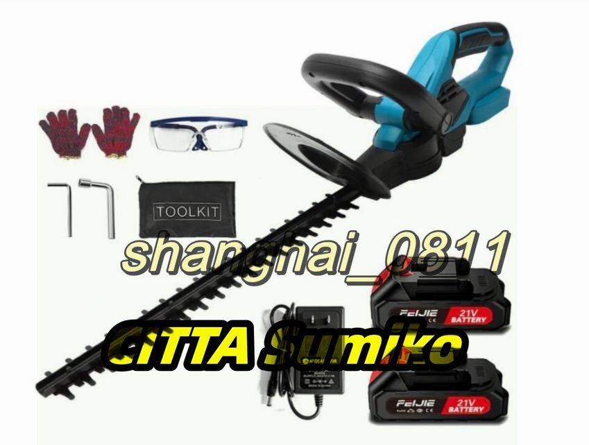 【未使用】ヘッジトリマー 充電式 電動ヘッジトリマー21V 生垣バリカン 刈込幅510mm ガーデントリマー 生垣バリカン 両刃駆動 剪定 枝切り U17の落札情報詳細 - Yahoo ...