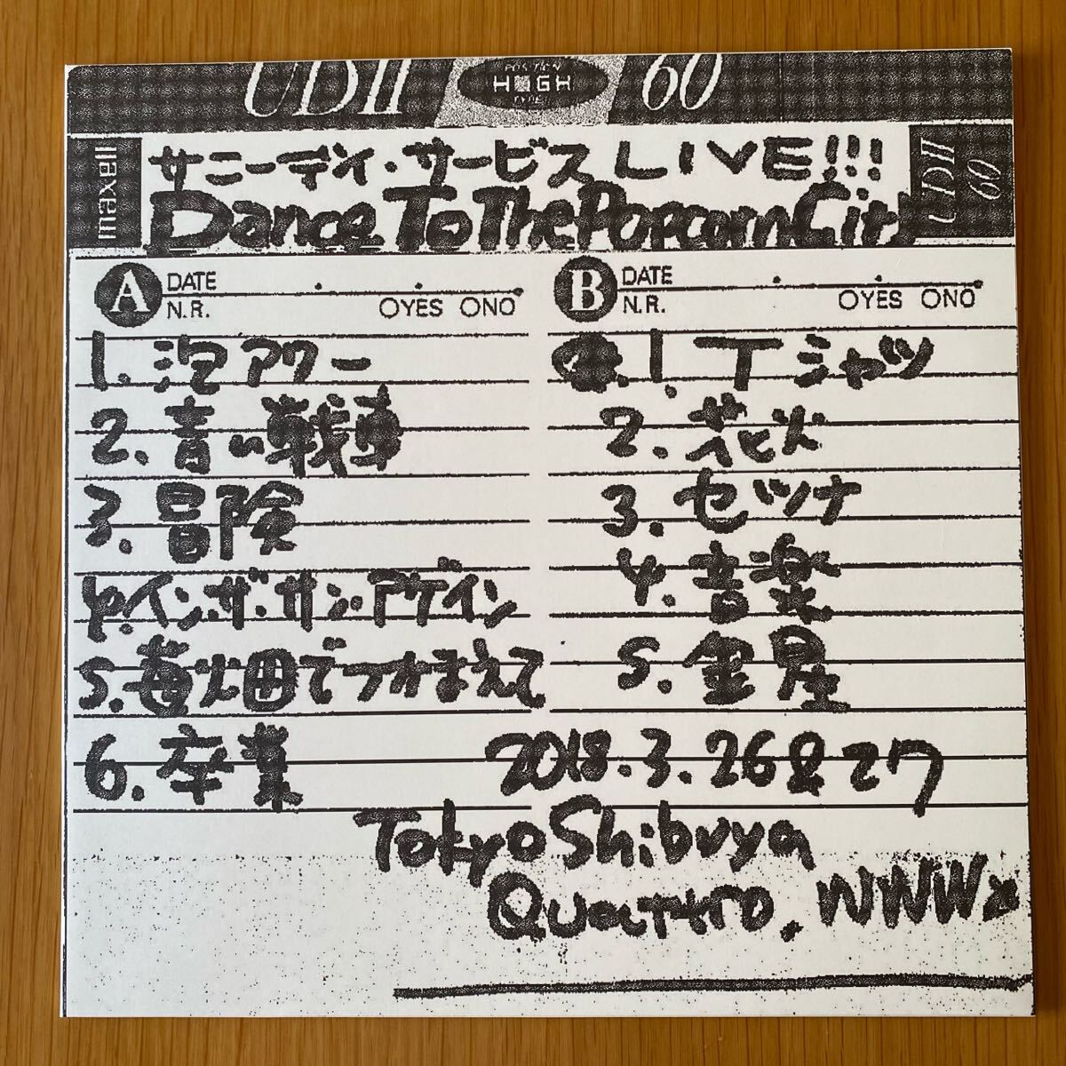 【未使用に近い】サニーデイ サービス / dance to the popcorn city 【LP】2018年傑作LIVEアルバム 【美品 ...