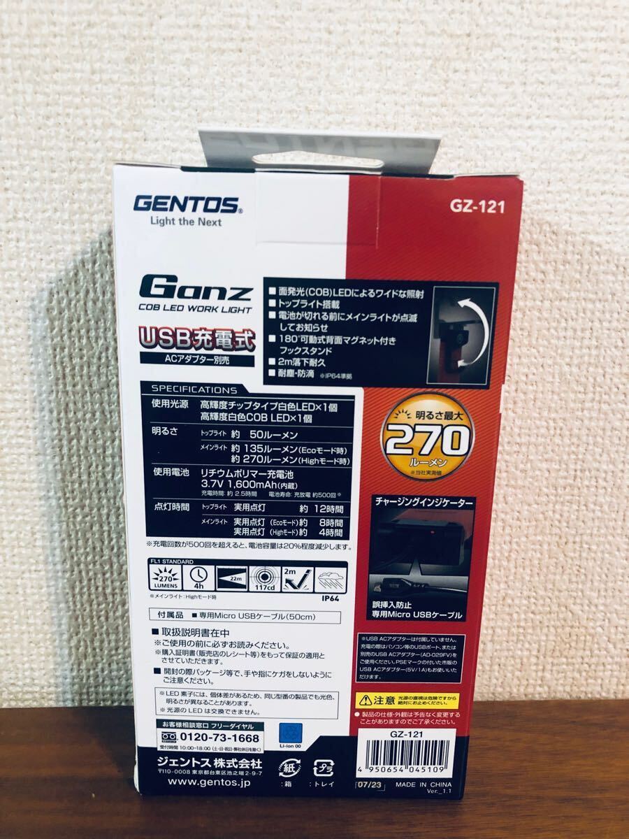 【未使用】送料無料 GENTOS(ジェントス) 作業灯 LED ワークライト USB充電式 270ルーメン ガンツ GZ-121 新品の落札情報詳細 - Yahoo!オークション落札価格検索 ...