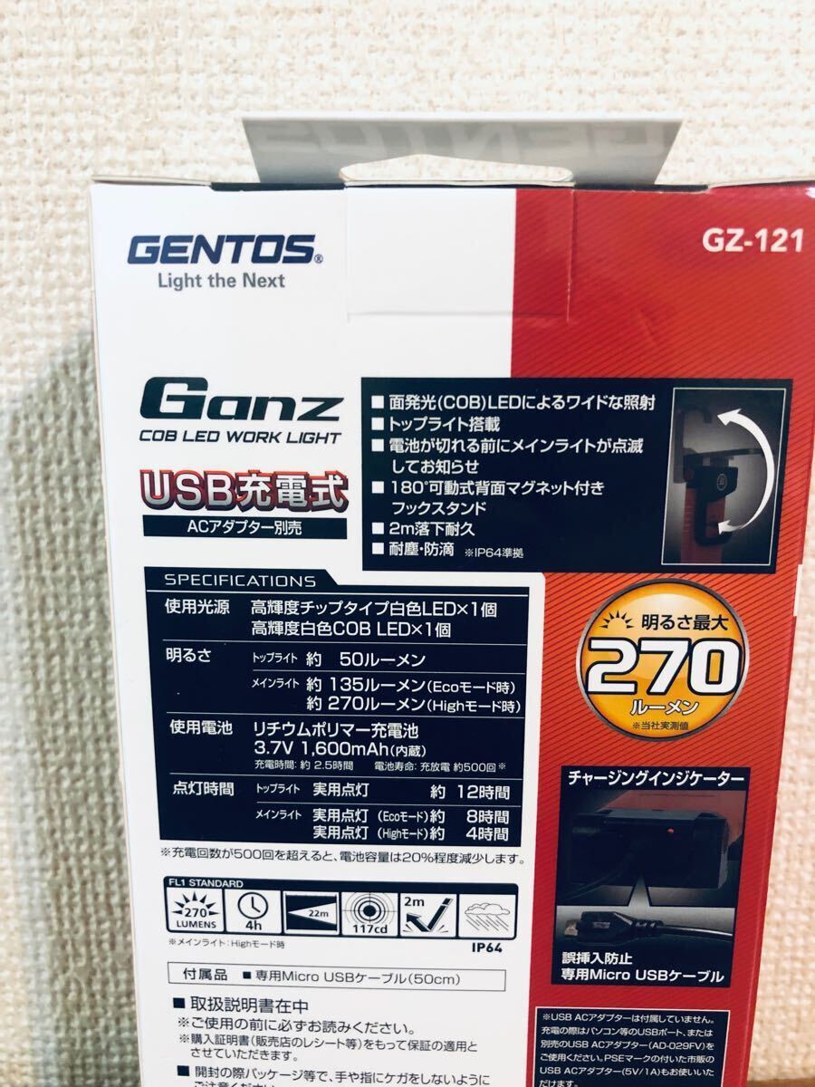 【未使用】送料無料 GENTOS(ジェントス) 作業灯 LED ワークライト USB充電式 270ルーメン ガンツ GZ-121 新品の落札情報詳細 - Yahoo!オークション落札価格検索 ...